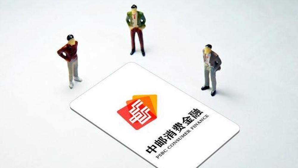 中邮贷款图标