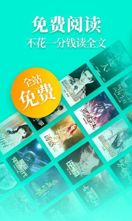 打开扎堆小说图标