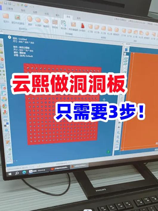 天猫订单可以拆单吗图标