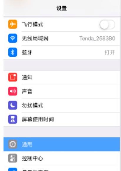 旧款ipad如何升级