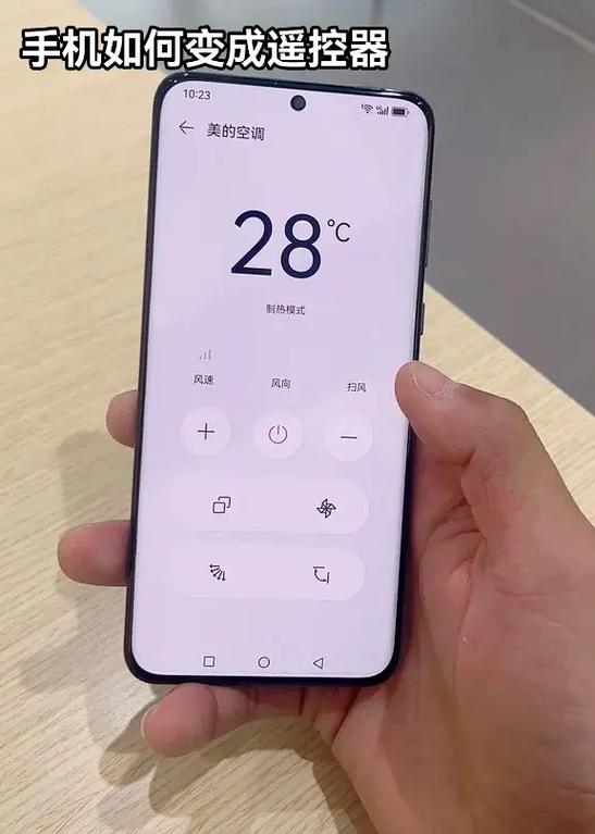 华为荣耀可以开空调吗图标