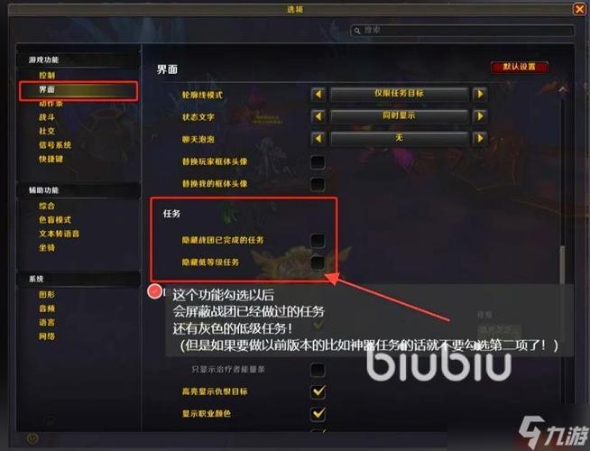 魔兽世界9.1掉帧截图