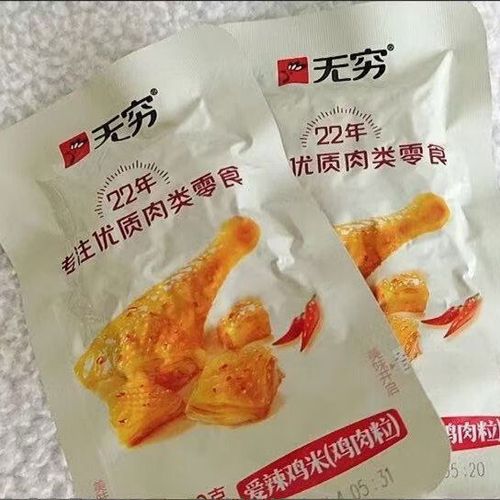 辣鸡盒子视频 视频图标