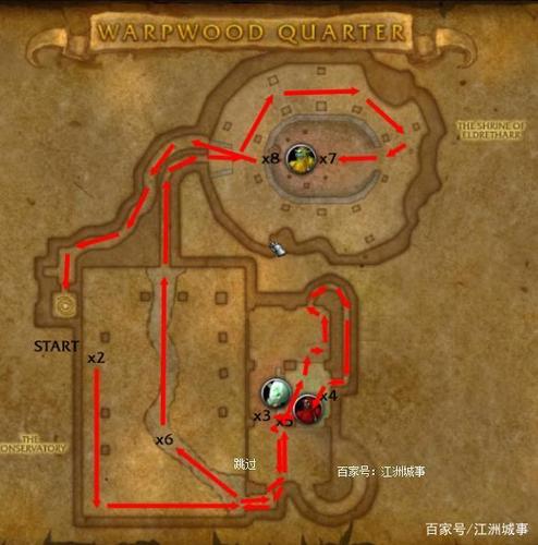 盗贼刷厄运东富矿怎么刷图标