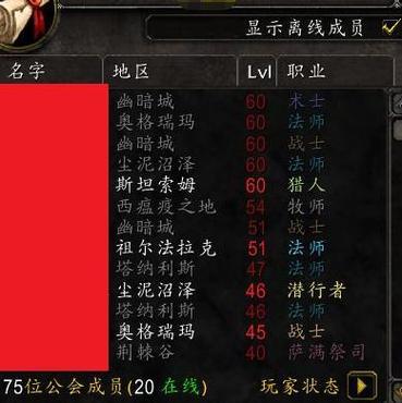 退公会怎么退图标