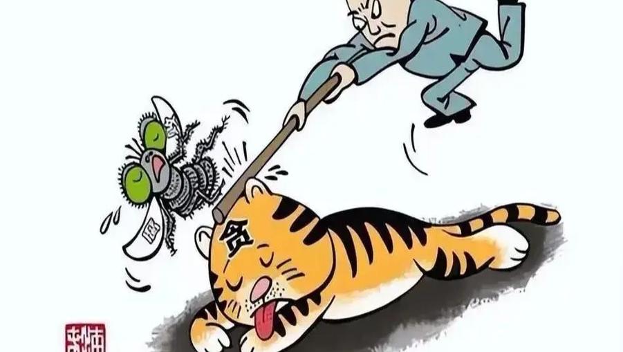 今天又一老虎落网图标
