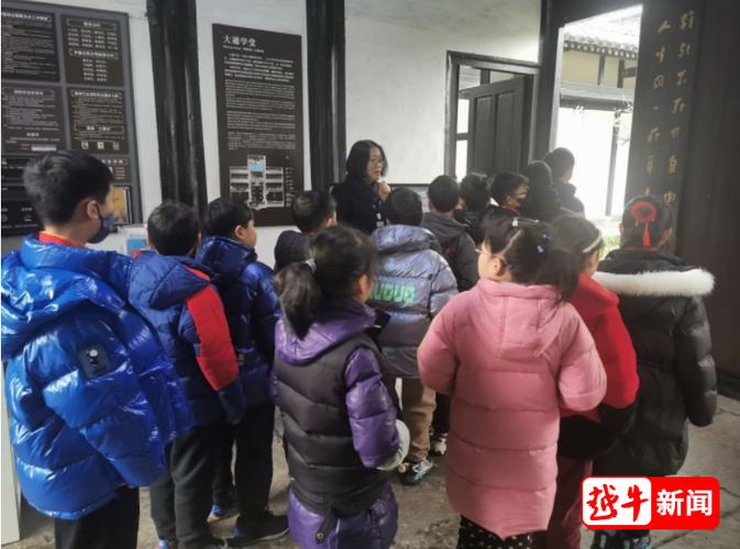 金华方格教育科技有限公司图标