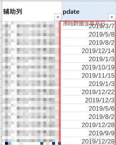 相册怎么显示年月日图标