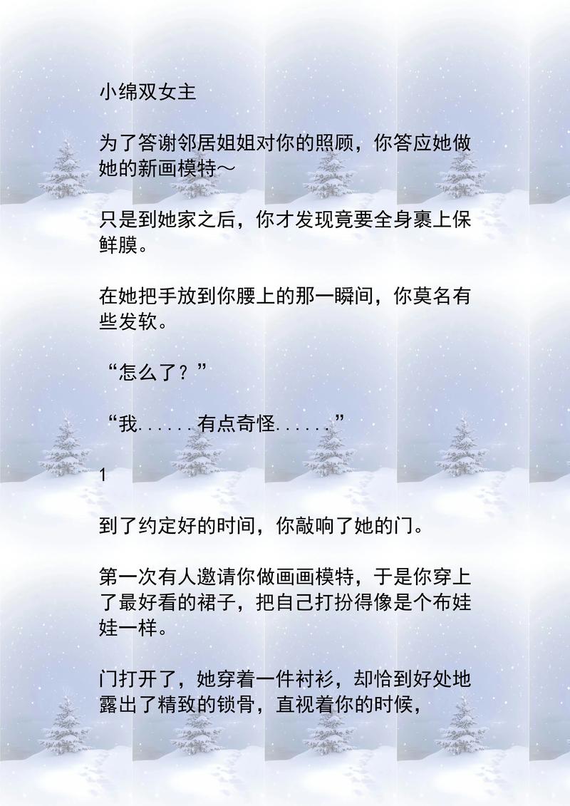 丑橘小说网藏经阁图标