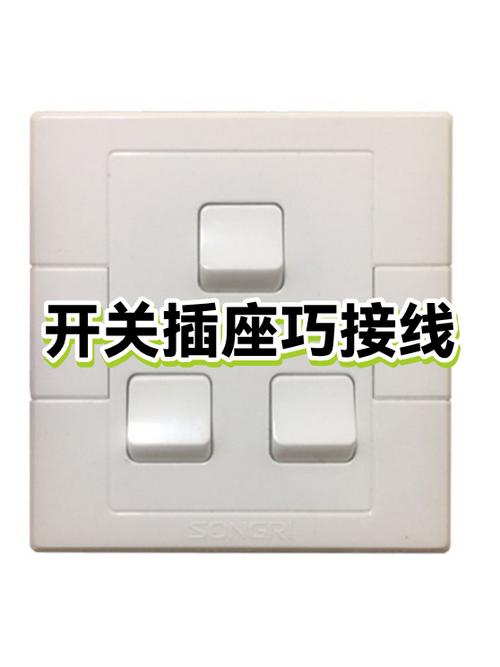 带开关的插座关了会费电吗