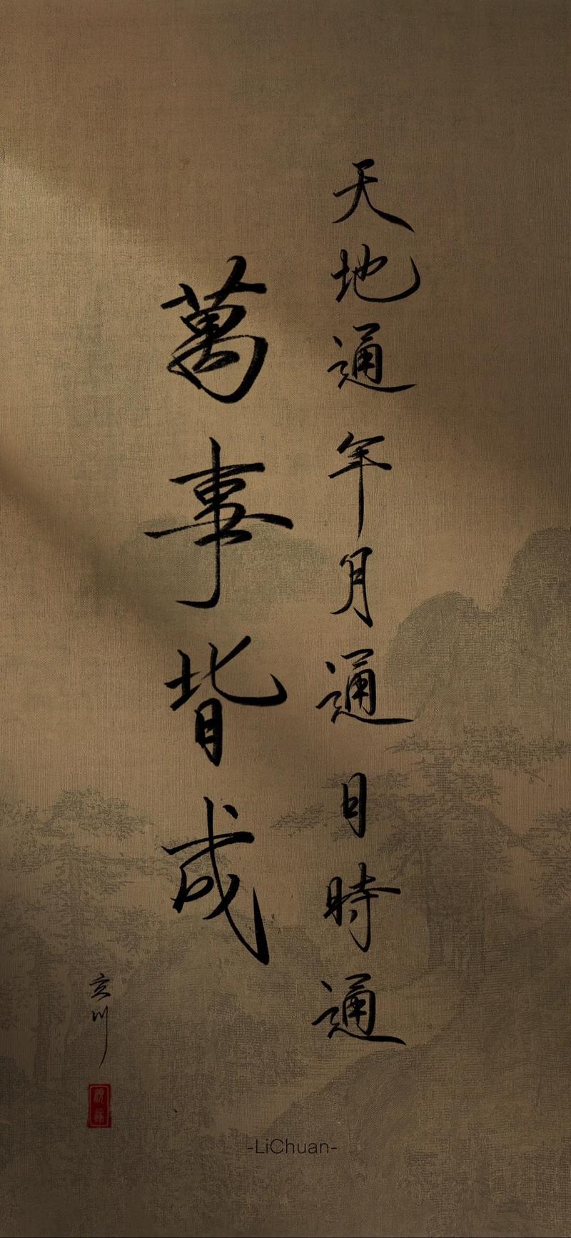 KUMA万事屋孙尚香图标