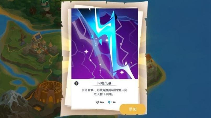 火柴人帝国手机版无限e币截图