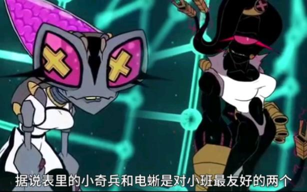 少年骇客失控表图标