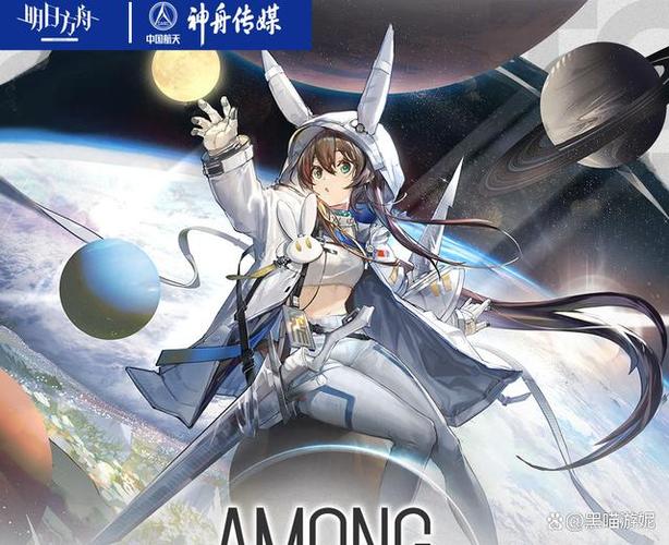 明日方舟卡游联动图鉴图标