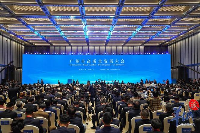 广东未来科技贺曙截图