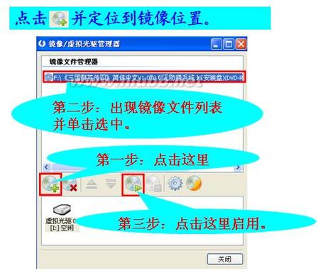 金山游侠使用教程图标