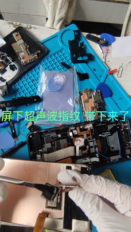 指纹模块坏了怎么办