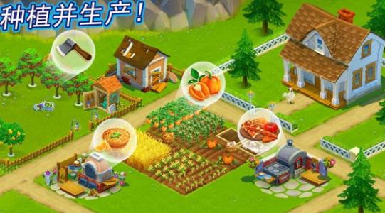 农田小游戏截图