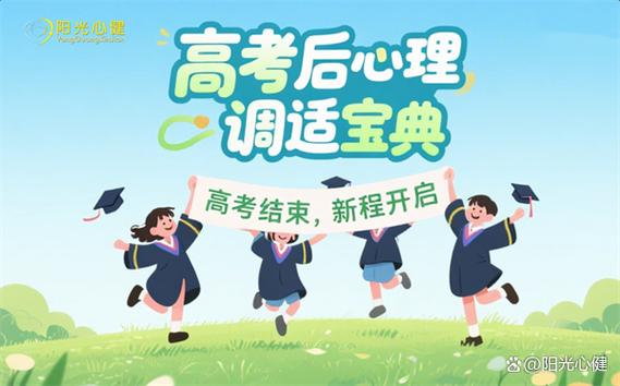 怎么解除阳光守护孩子截图