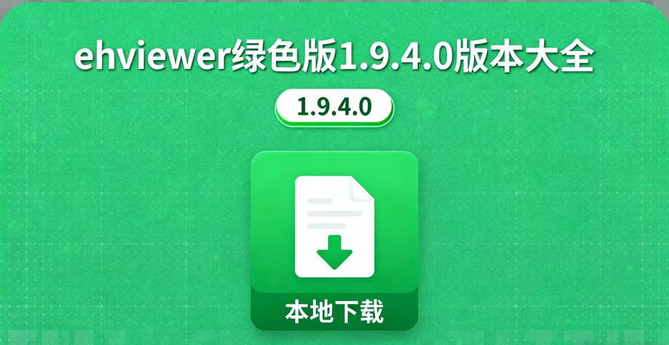ehviewer绿色版本下载1.9.9.0图标