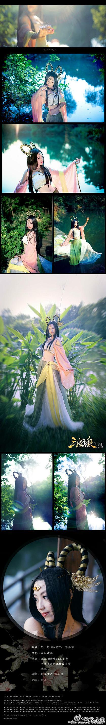 三国杀貂蝉cos图标