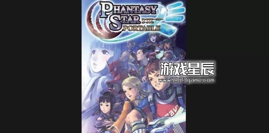 psp梦幻之星携带版下载图标