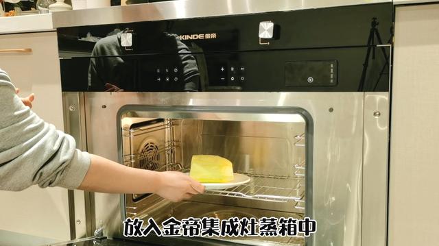 金帝蒸箱使用视频教程图标
