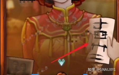 红狱剑士第二章攻略图标