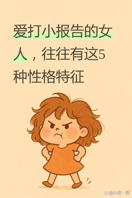 狂妄性格加什么减什么截图