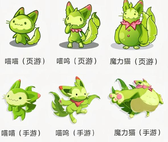 洛克王国世界最可爱精灵截图