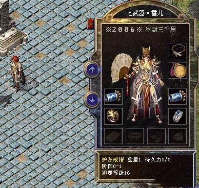 随身神戒空间