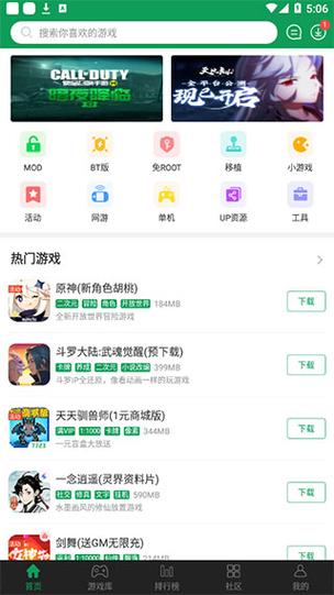 7747盒子下载安装图标
