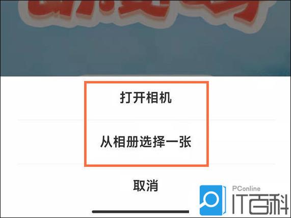 美图秀秀如何关闭广告图标