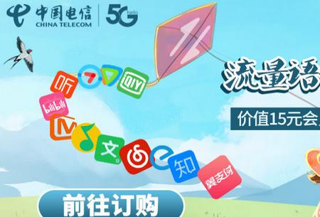 四川电信app下载官方下载图标