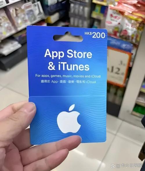 苹果充值卡怎么查兑换记录图标