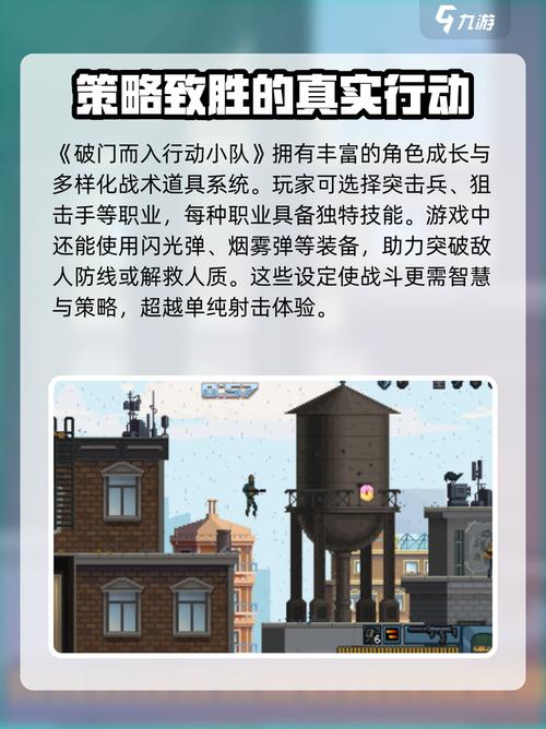 破门而入汉化破解无敌版图标