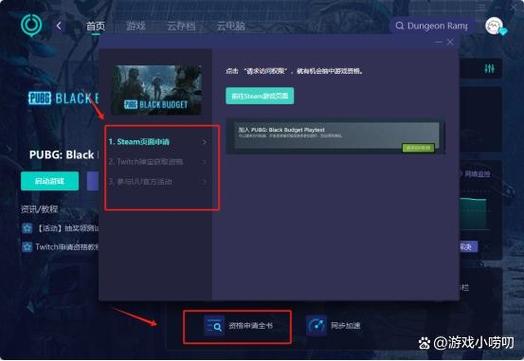 pubg挂机插件截图