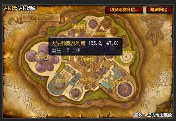 肯瑞托远征军军需官在哪截图
