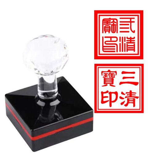 印章印上去了该怎么消除图标