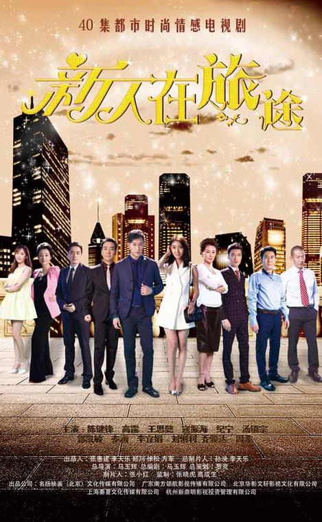 最新2018中文剧免费观看图标