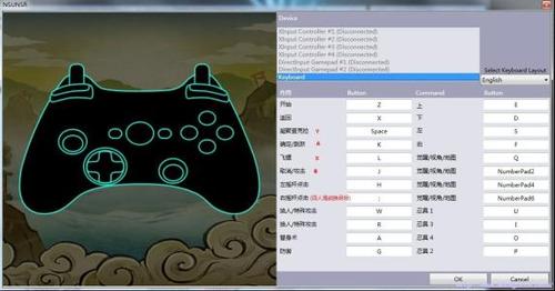 Steam究极风暴4按键图标