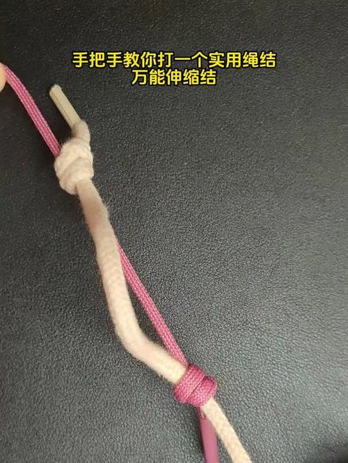 伸缩扣绳子打结法图标