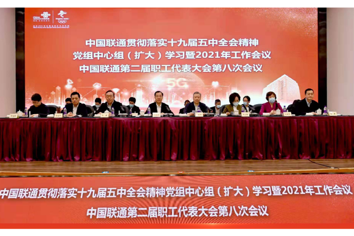 2021年的大会图标