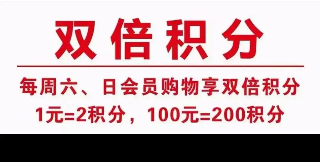 支付宝饿了么一元会员图标