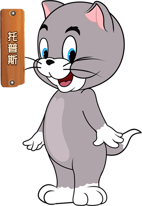猫和老鼠托普斯图标