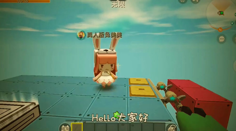 小迷与兔妹妹跑酷视频图标