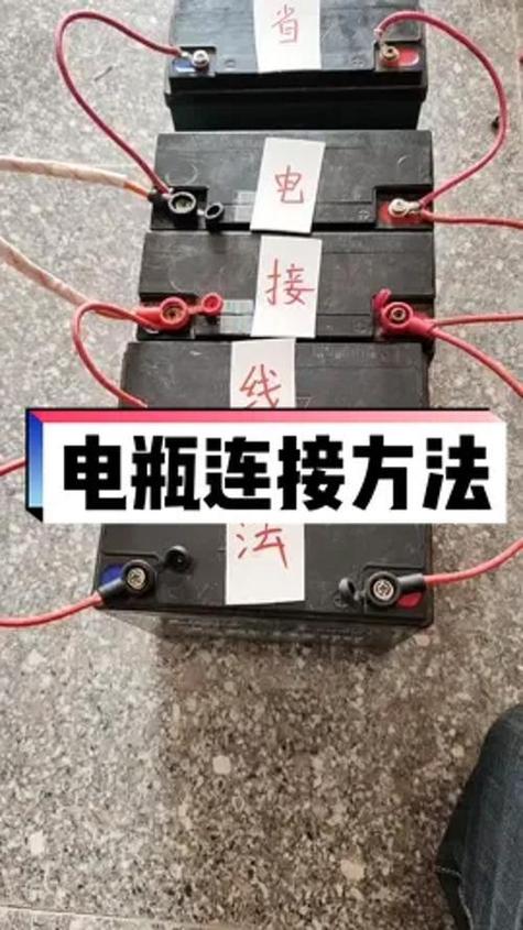 电动车五块电瓶接线图截图