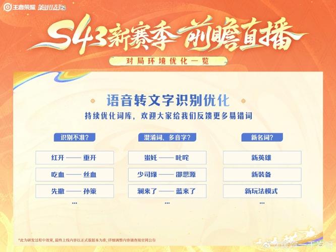 王者荣耀怎么帮队友抗塔截图
