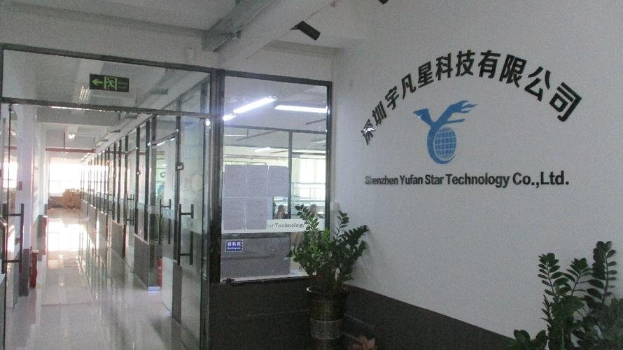 深圳市领智科技有限公司图标