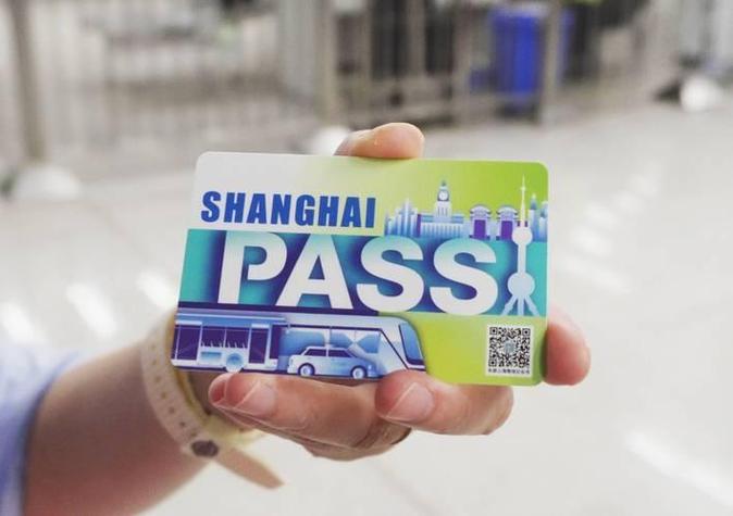 上海公交卡退卡地点图标